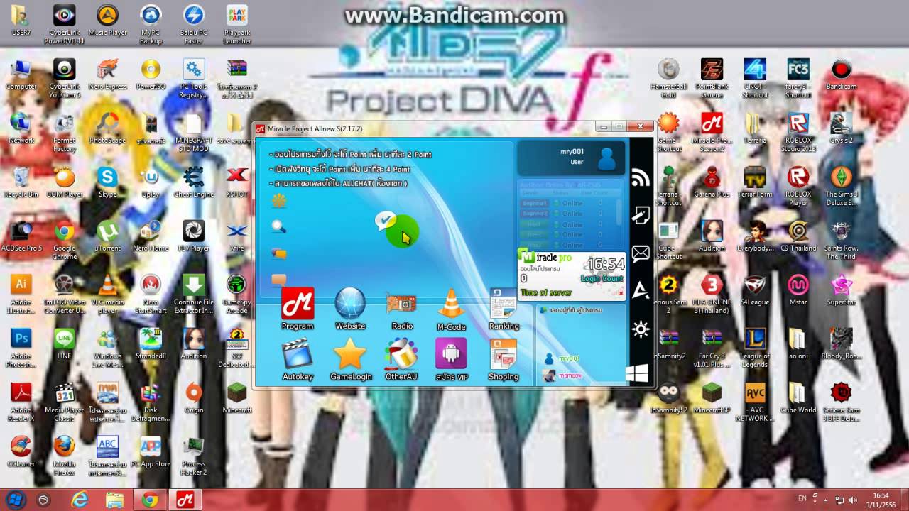 เเจกโปร Audition ใช้ได้100% - YouTube