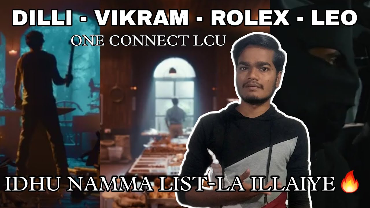 LEO - LCU | Thalapathy Vijay | Lokeshkanagaraj | Decode - 1 | Updatechinna - YouTube