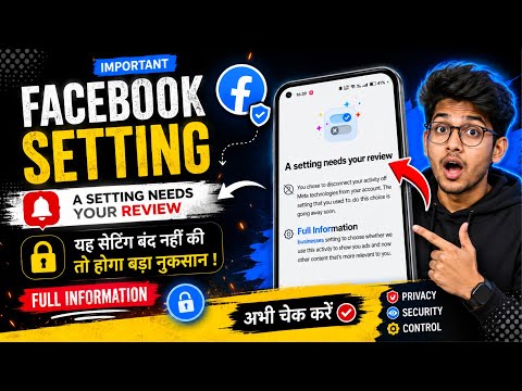 Facebook A Setting Needs Your Review Kya Hai | How to Fix a setting needs your review on Facebook
