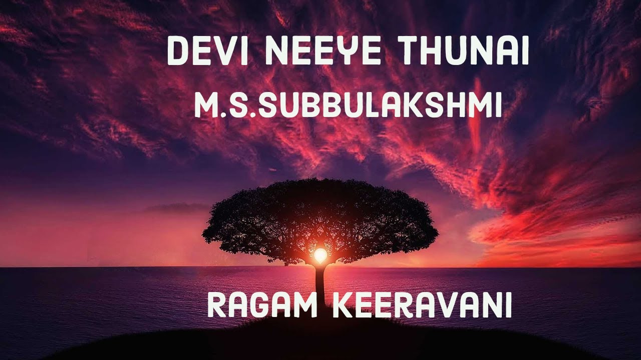 DEVI NEEYE THUNAI | MS SUBBULAKSHMI | RAGAM KEERAVANI | PAPANASAM SIVAN ...