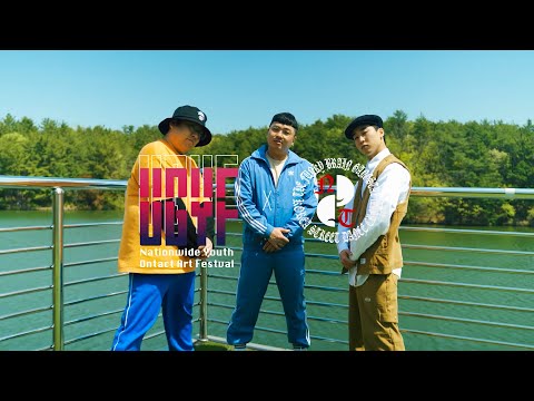 16th 공업탑청소년예술제 \