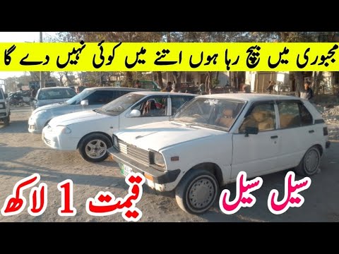 Suzuki Fx Car | Suzuki Fx For Sale | Suzuki Fx 1987 Model For Sale in ...