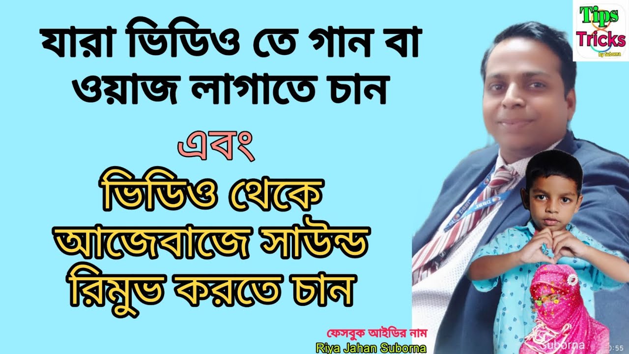 How To Add Background Music On Video In Kinemaster Bangla Tutorial - YouTube