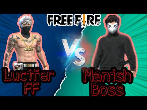Lucifer ff vs Manish Boss|| 1 vs 1 custom|| Free fire||Custom gameplay ...