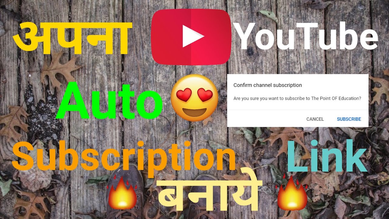How To Make Auto Subscription Link For YouTube Channel || Auto ...