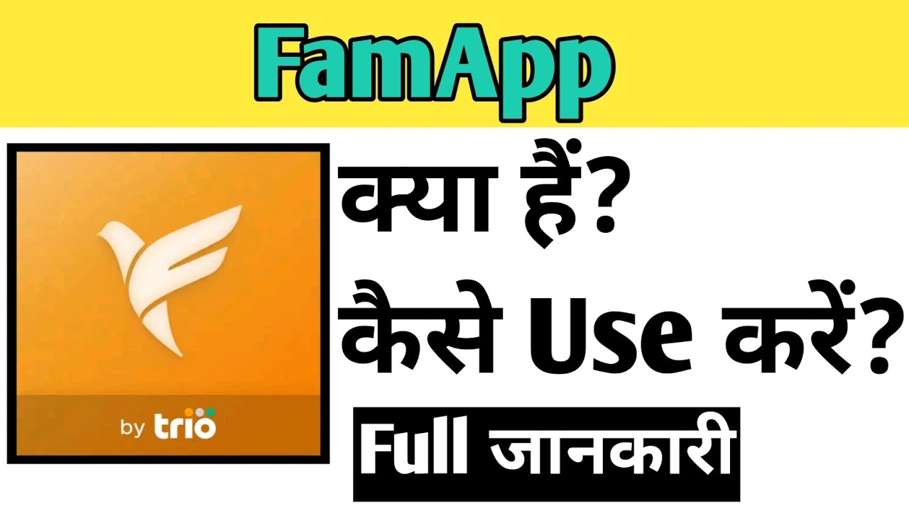 FamApp Kaise Use kare | How To Use FamApp in Hindi - YouTube