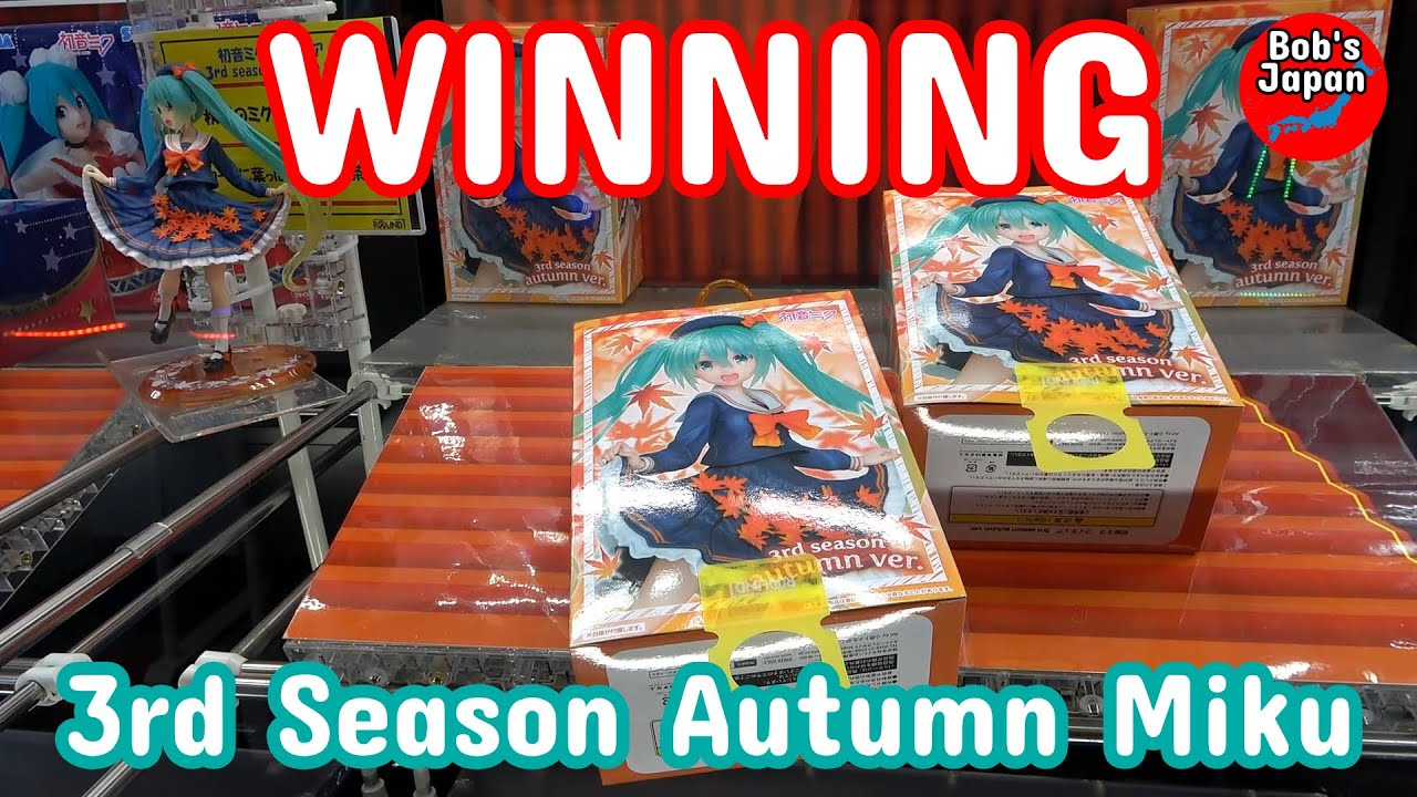 Winning the 3rd Season Autumn Miku Figure!! - YouTube