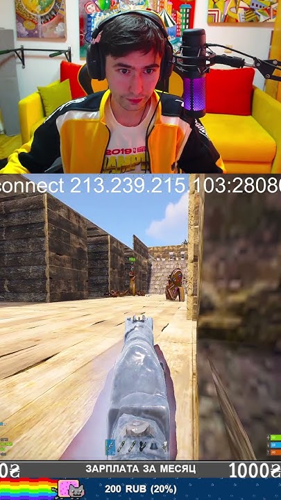 НА КОМ ЭТА ШТУКА! #shorts #shortvideo #rust #rustfunny #rustmoments #rustclips #rustshorts #раст ...