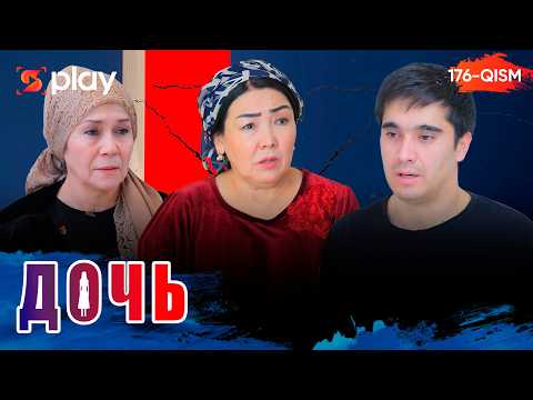 Дочь Серия 176 узбек сериал на русском языке | Qizim 176-qism serial Rus tilida