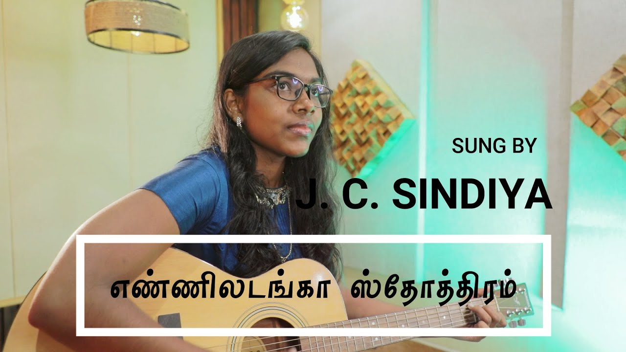 Enniladanka Sthothitam | Tamil Christian Song | Sindiya | Ashok ...