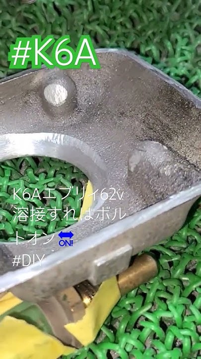 溶接すればボルトオン ️#DIY #K6A #SUZUKI - YouTube