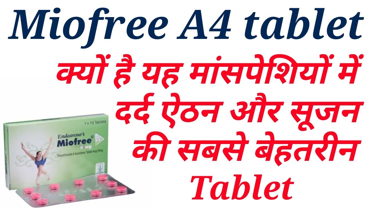 Miofree a4 tablet uses in hindi - YouTube