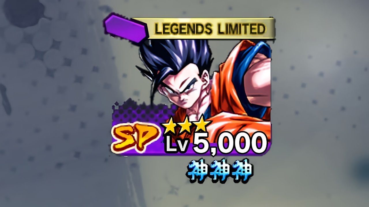 New LF Ultimate Gohan One Of The Best Character?!! - YouTube