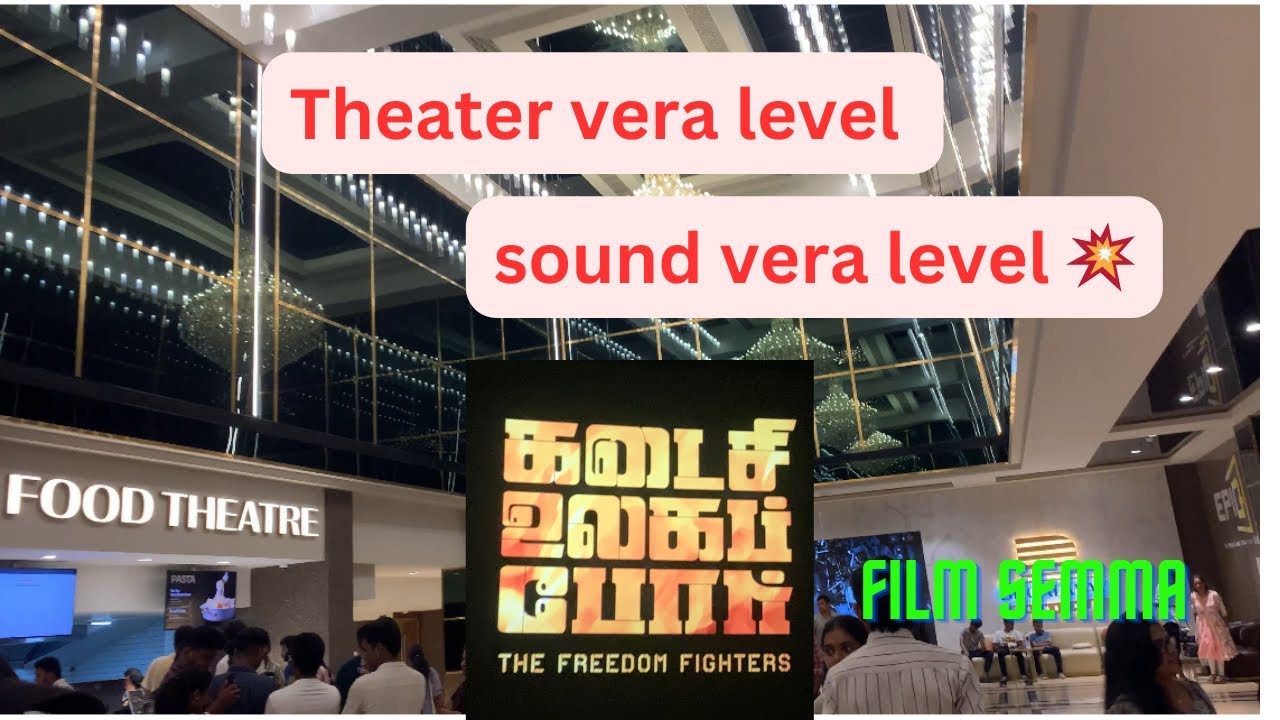 Broadway cinemas at coimbatore | real feel of Dolby atmos 💥💥 - YouTube