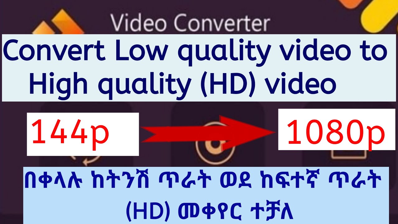 How To Convert Low Quality To High Quality 1080p Video Using Phone how-to-convert-low-quality-to-high-quality-1080p-video-using-phone