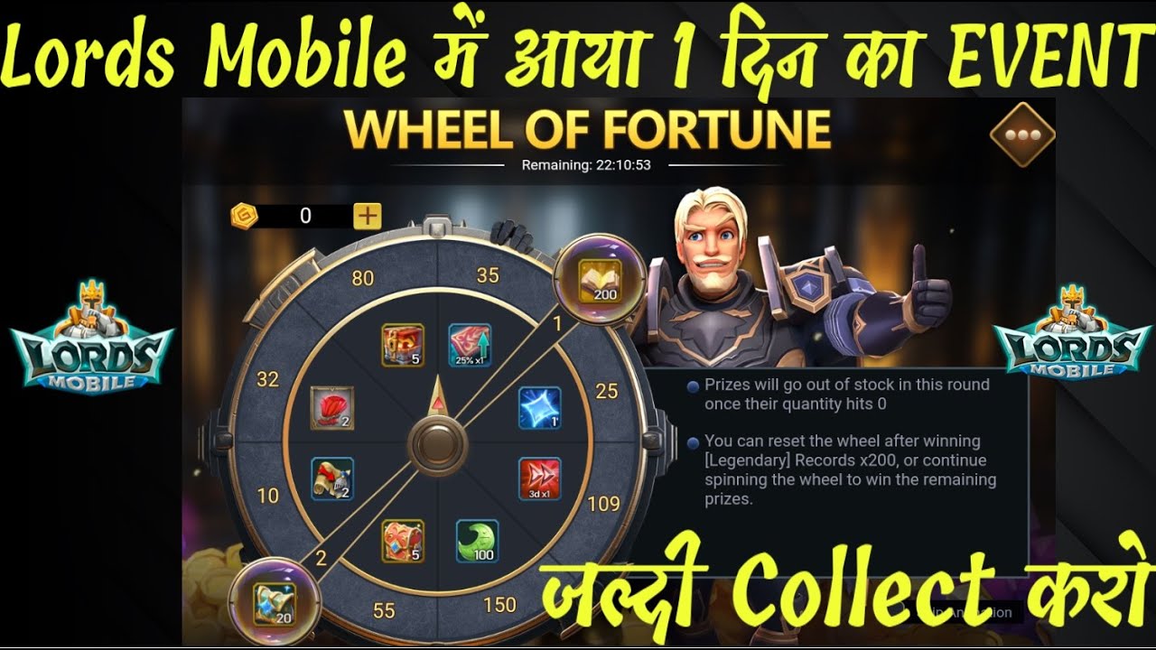 Lords Mobile - 1 Day Event. Spin the Wheel of Fate #lordsmobile # ...