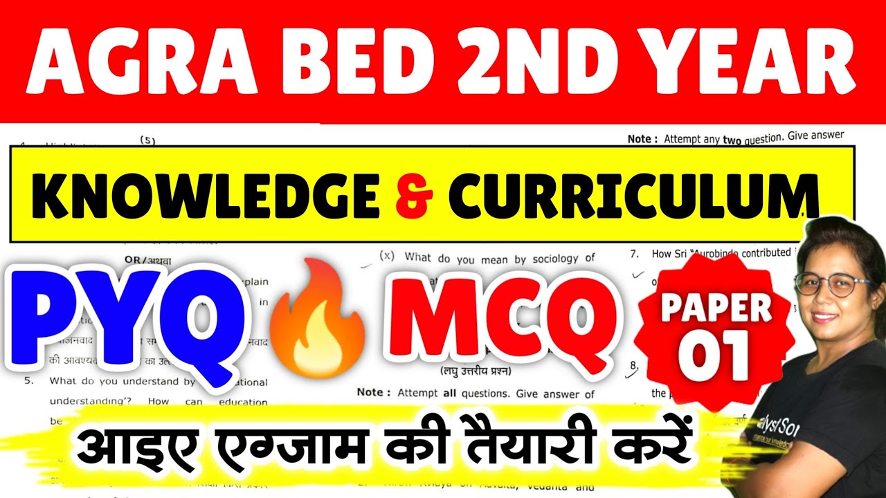 🔥Agra B.ed 2nd Year Exam 2023 | Knowledge and Curriculum MCQ | Catalyst soni bed classes - YouTube
