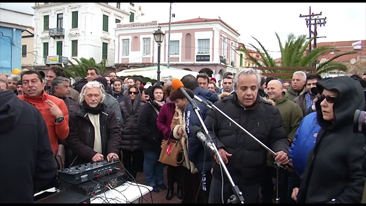 ΗΤΑΝ ΟΛΟΙ ΕΚΕΙ - YouTube