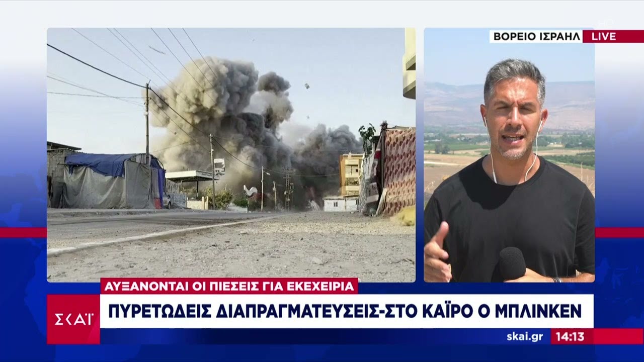 Μπαράζ ρουκετών από τη Χεζμπολάχ στο Ισραήλ - Ισραηλινό χτύπημα σε ...