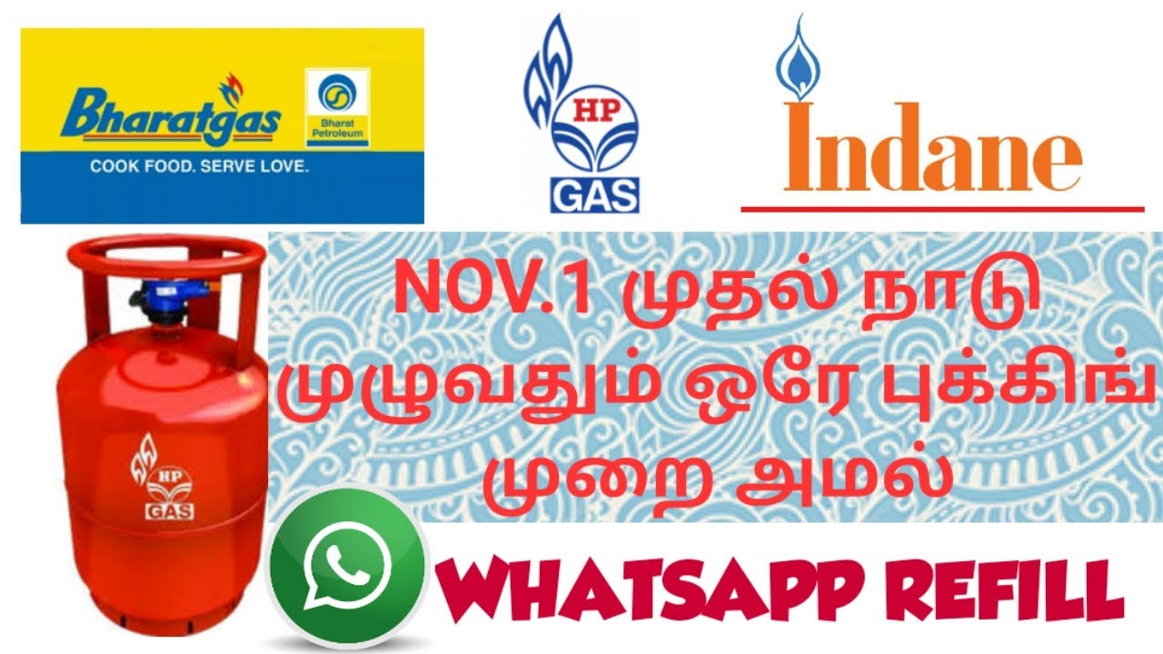 LPG Gas Booking Online | How to book Gas in mobile | DAC system | Gas ...