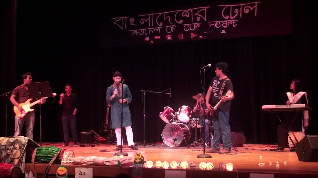 Bangladesher Dhol:(Segment-15): Concert - YouTube