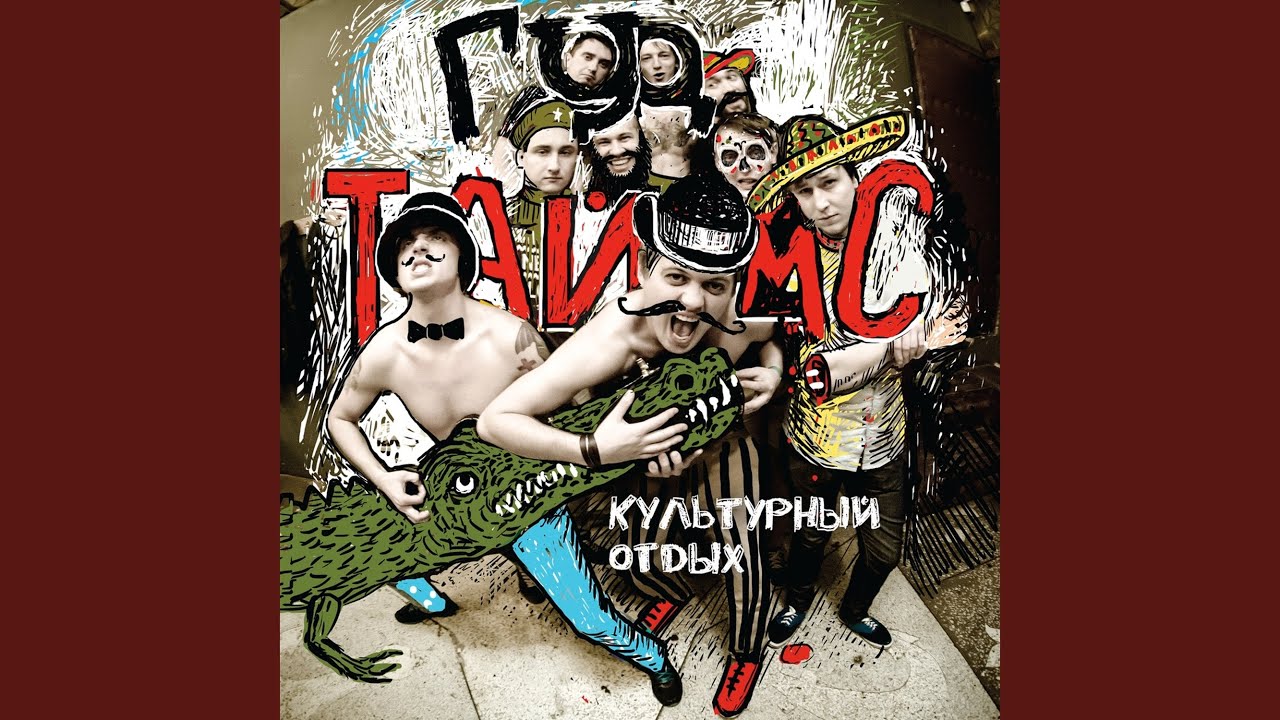 Жук - YouTube