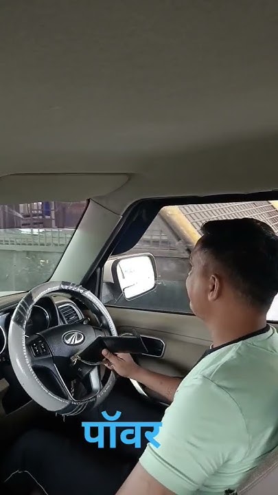 gadhi rok tole pe - YouTube