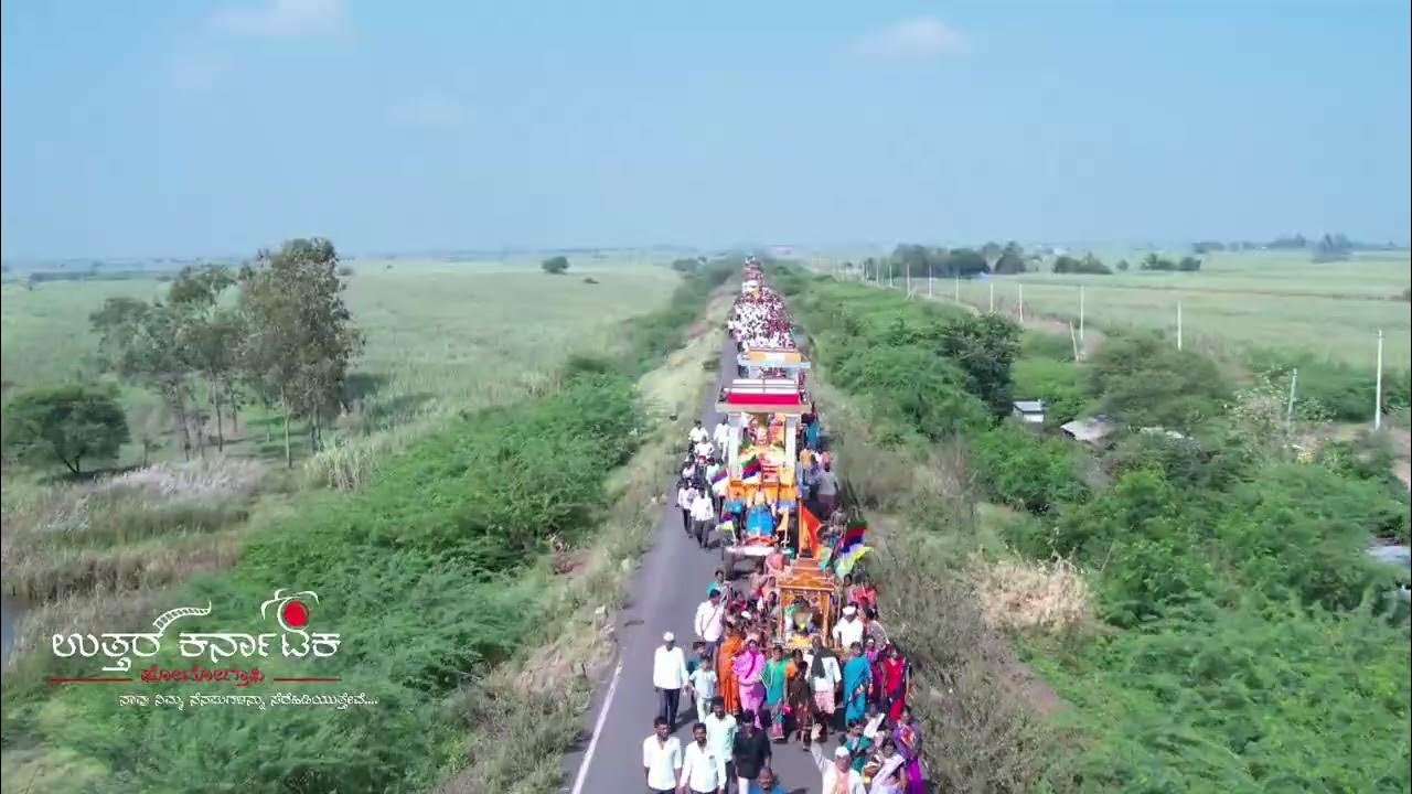 ಶ್ರೀಶೈಲ ಪಾದಯಾತ್ರೆ shrishail jagadguru padayatre (yadur to shrishailam ...