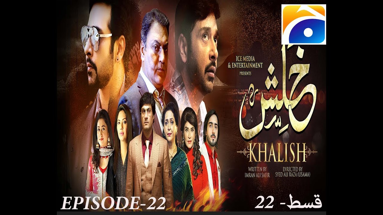 Khalish Episode 22 HerPalGeo - YouTube