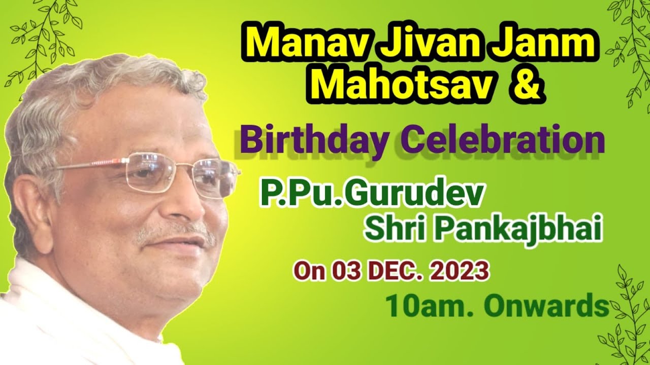 MANAV JIVAN JANM MAHOTSAV & BIRTHDAY Celebration | Live 2023 | P.Pu ...