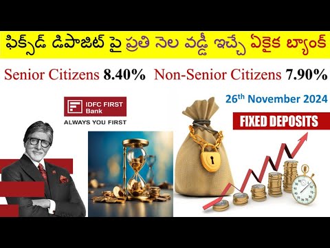 IDFC FIRST Bank New Fixed Deposit interest rates - YouTube
