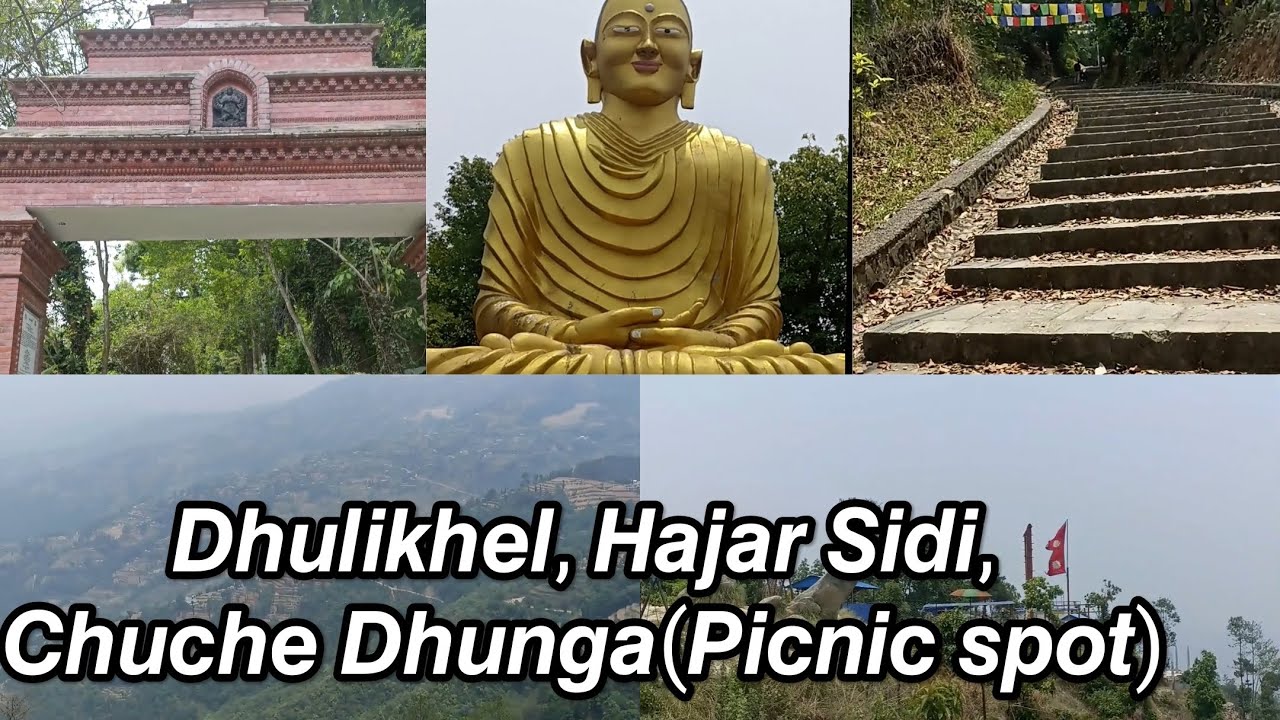 Dhulikhel vlogs,Hajar Sidi,Chuche Dhunga #youtube #dhulikhel #hajarsidi ...