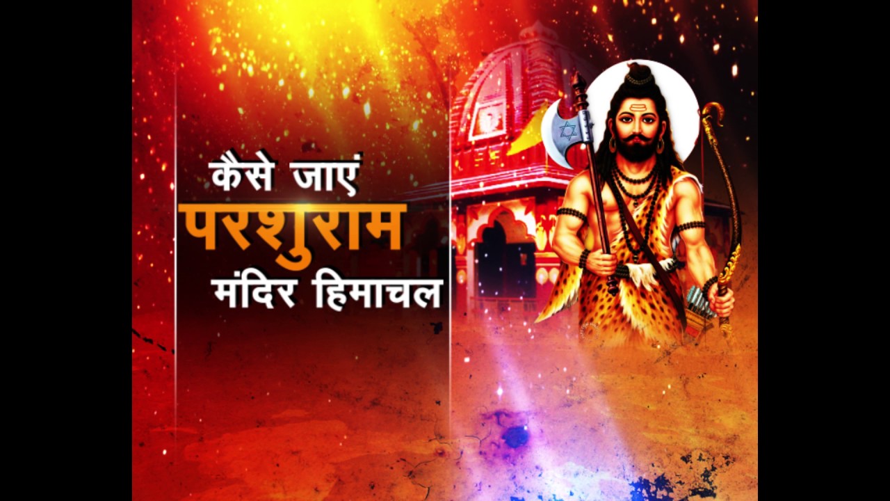 how to make parsuram bhagvan - YouTube