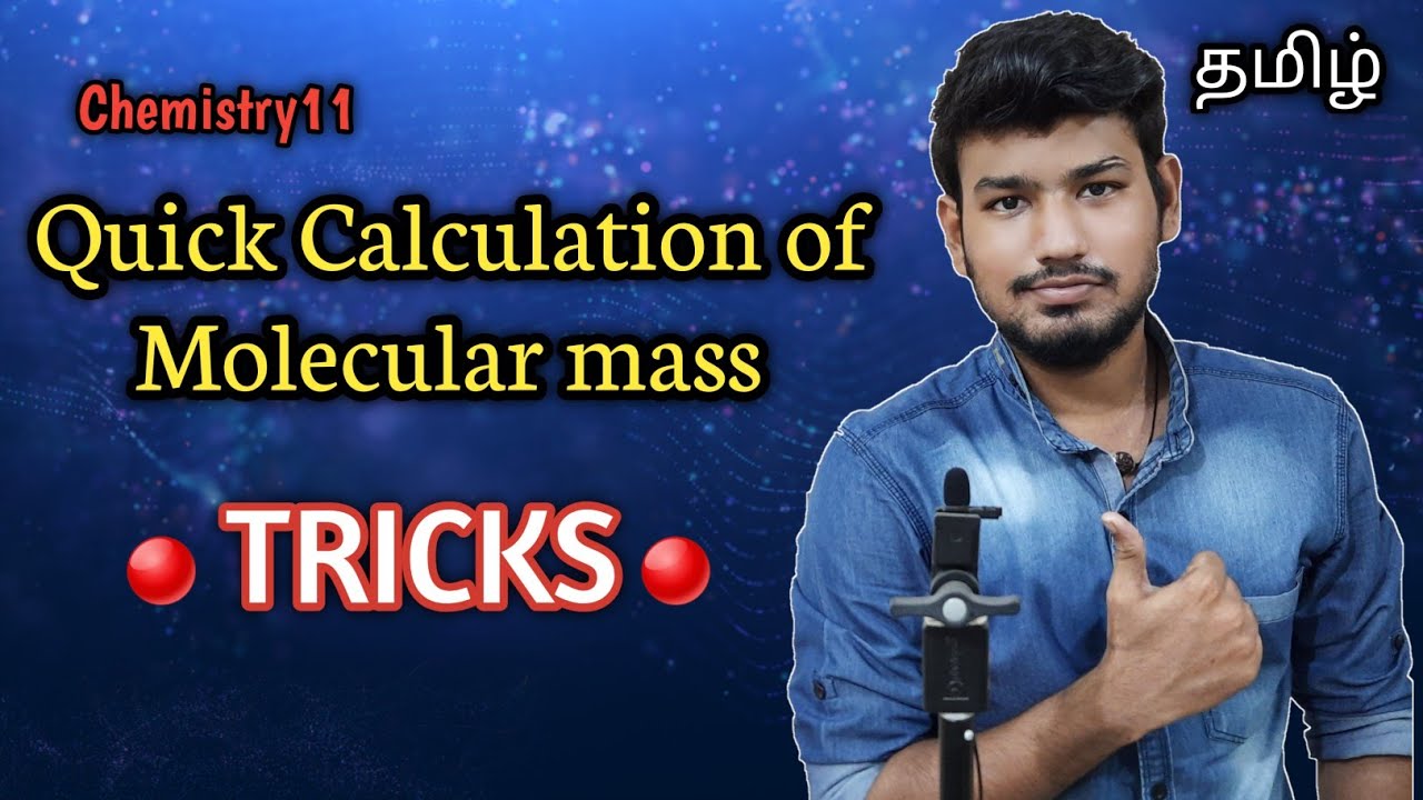 TRICKS of Molecular mass Calculations |Chemistry11 |SaravananTK |Ed ...