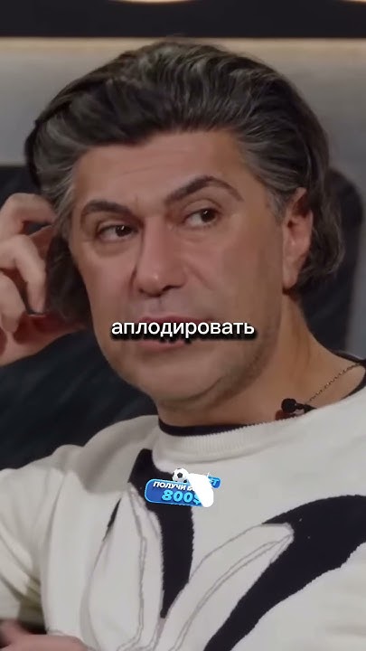 Как англичане и испанцы ходят в театр Николай Цискаридзе Youtube