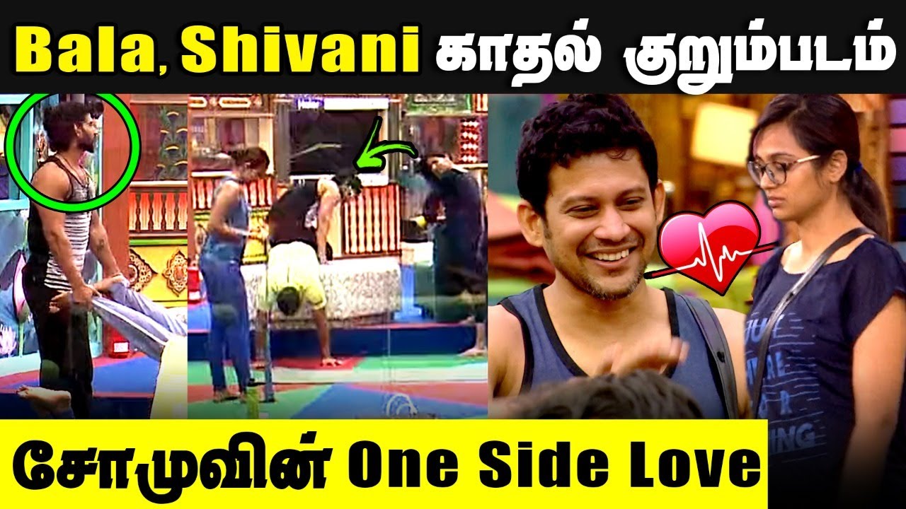 ️Bala & Shivani kurumpadam at Bigg Boss 4 Tamil || Somu Shekar ...