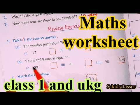 Maths class 1 || Maths worksheet || class1 Maths worksheet ...