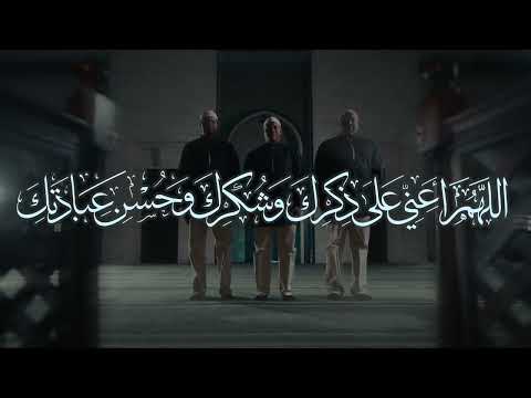 Lord Enable Me - VOICE ONLY | Native Deen