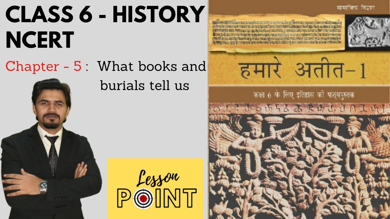 NCERT History Class 6 Chapter 5 In Hindi What Books And Burials Tell ncert-history-class-6-chapter-5-in-hindi-what-books-and-burials-tell