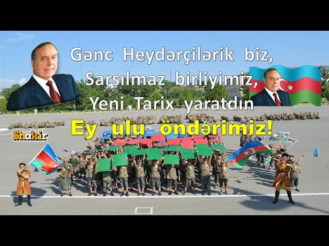 Ulu    öndər,  ulu   öndər  -  Gənc    Heydərçilərik     biz!