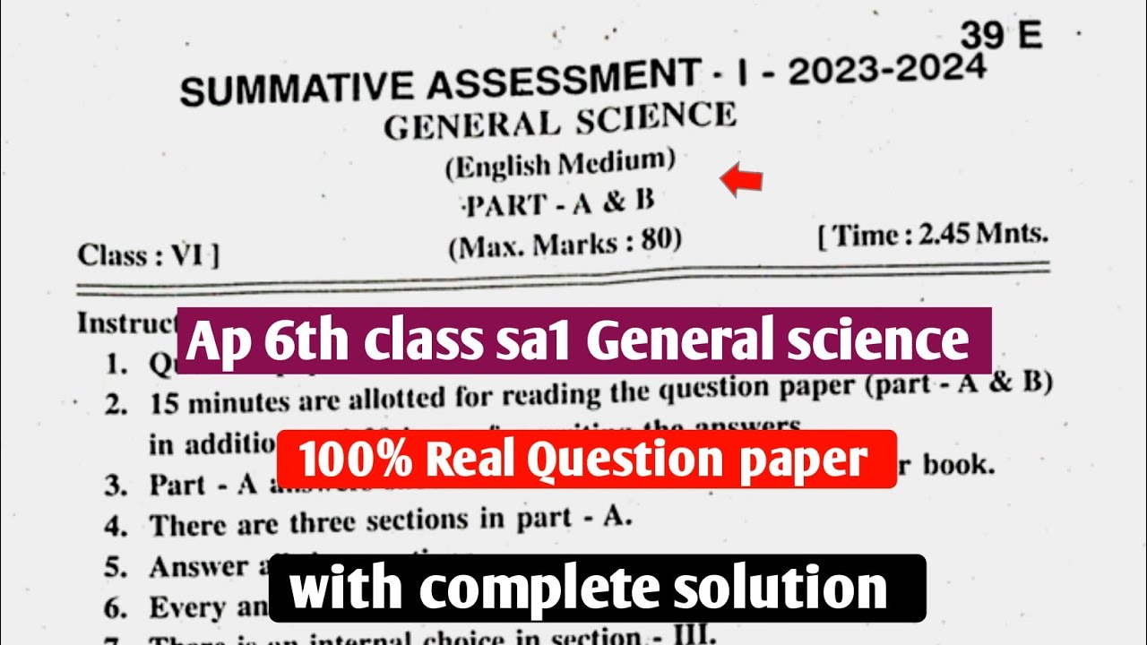 Ap 6th class sa1 general science imp question paper 2023-24|6th class ...