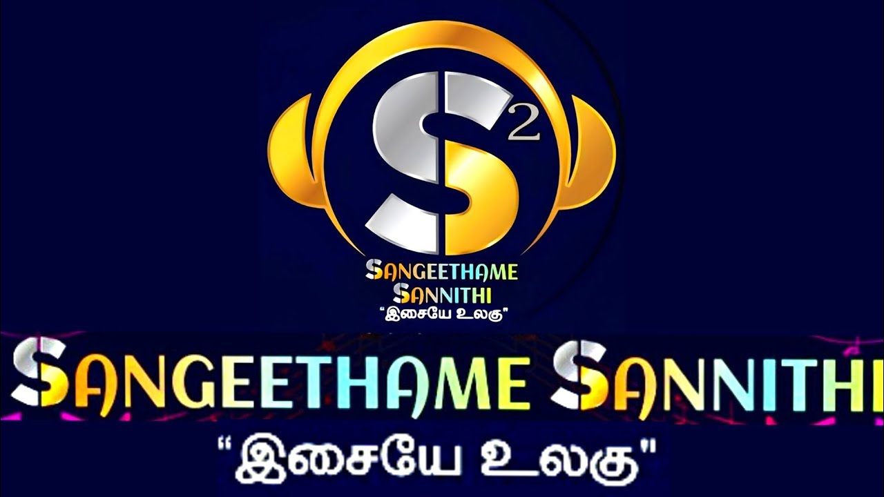 Singer : Mr. N. S. Sivakumar @ Sivalingesh, Song : Agaram ippo, Film ...