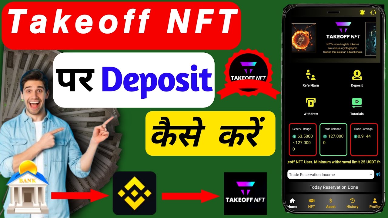 Takeoff Nft Deposit | How to Deposit Money in Takeoff NFT | Takeoff NFT Deposit Kaise kare - YouTube