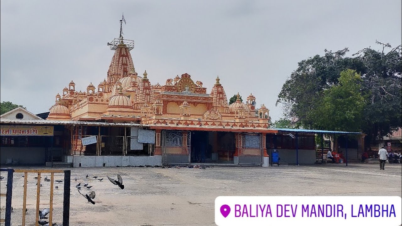 Baliya Dev Mandir Lambha | Lambha Mandir | Ahmedabad | Mhv | Vlog7 | # ...