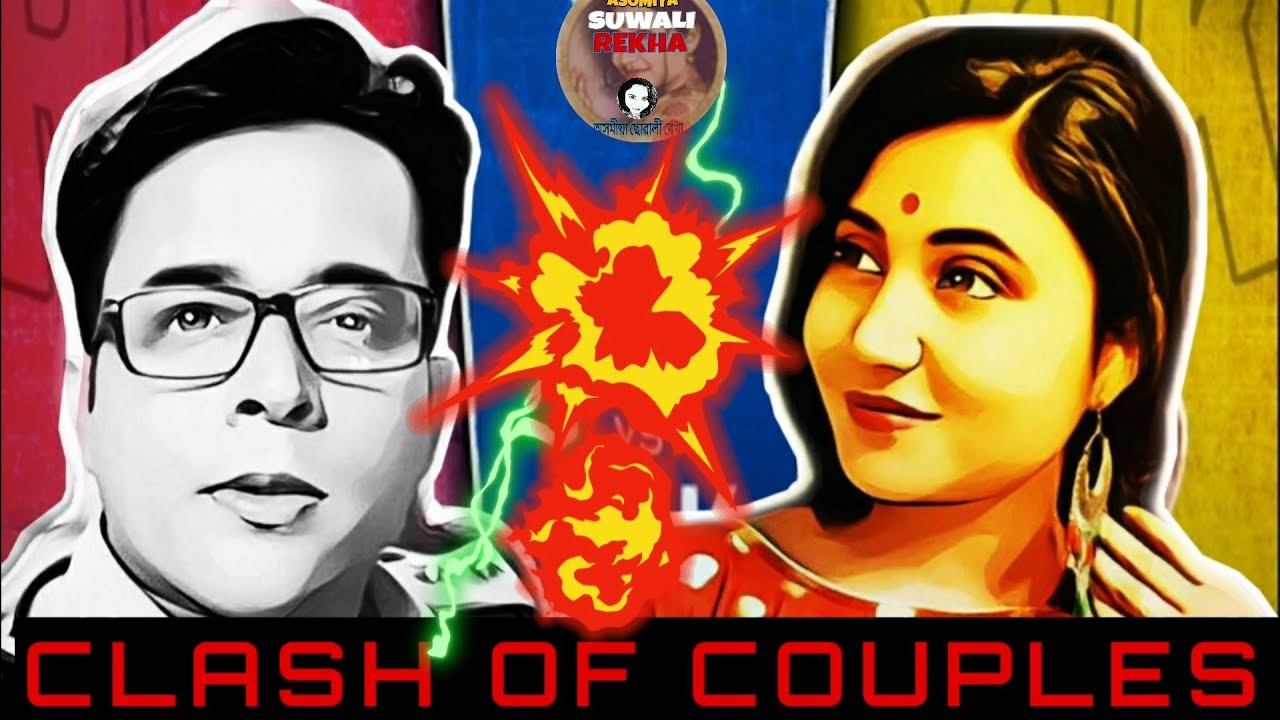 Couple vlog।।CLASH OF COUPLES (Part-1)।।মোক বিচাৰি আলহী আহিল।।পূজাৰ বতৰ ...