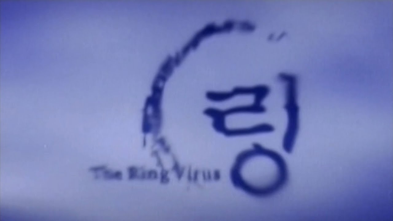 The Ring Virus - Original Trailer - 1999 - YouTube