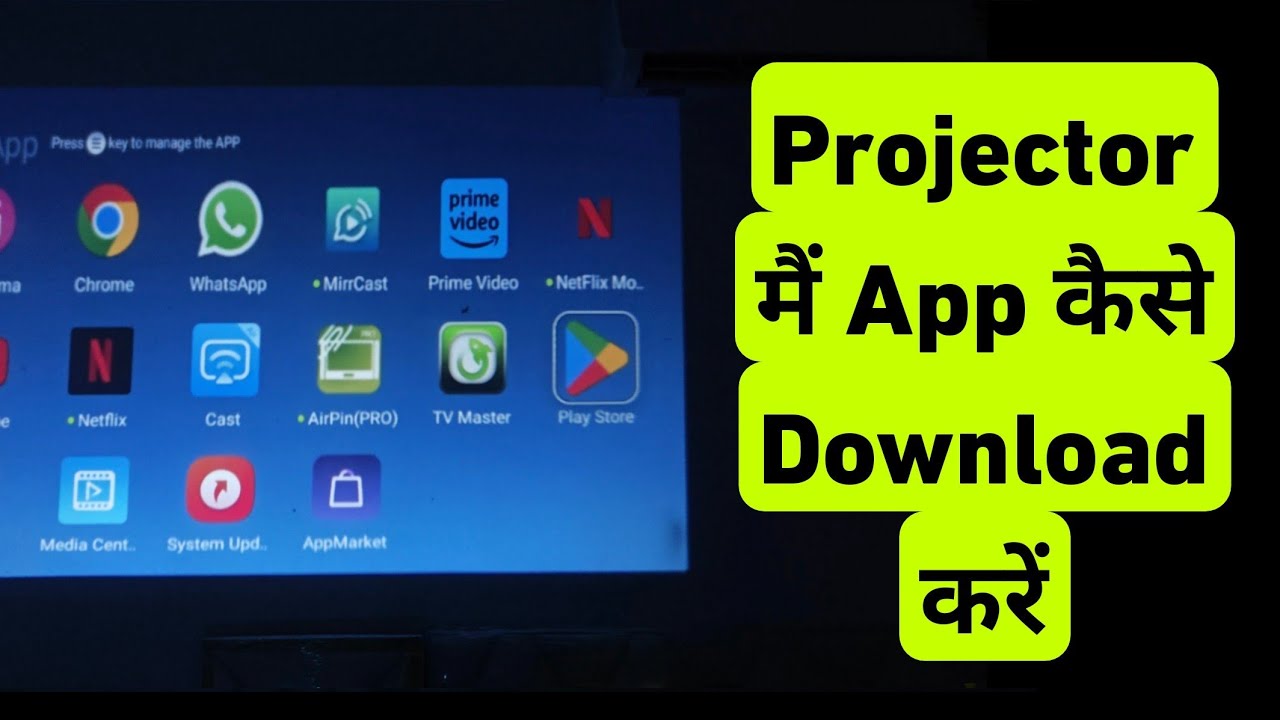 Projector Me App Kaise Download Kare | How To Download Apps in ...