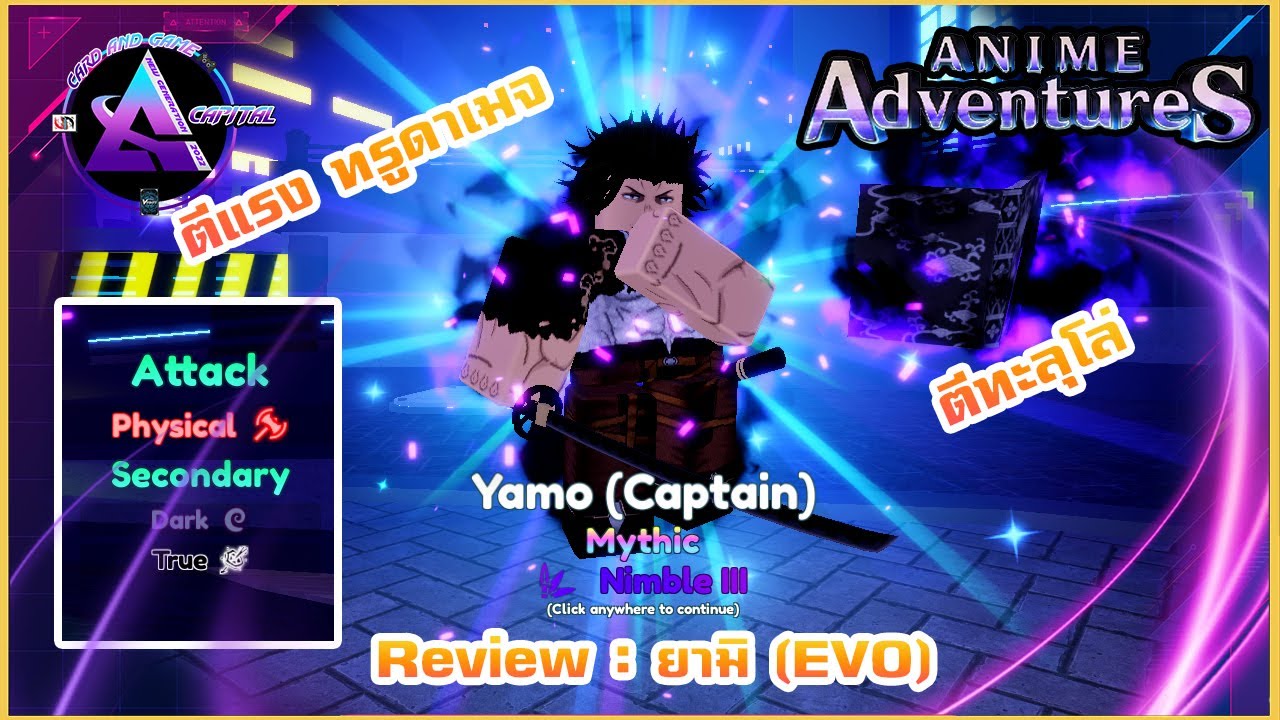 Review Yamo EVO(captain) ทรูดาเมจ ตีทะลุโล่ Roblox Anime Adventure ...
