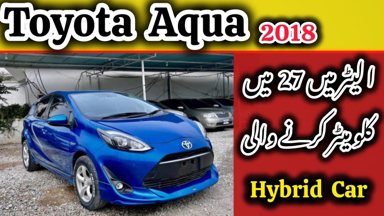 Toyota Aqua hybrid 2018 review|Toyota Aqua fuel Average|Aqua review ...