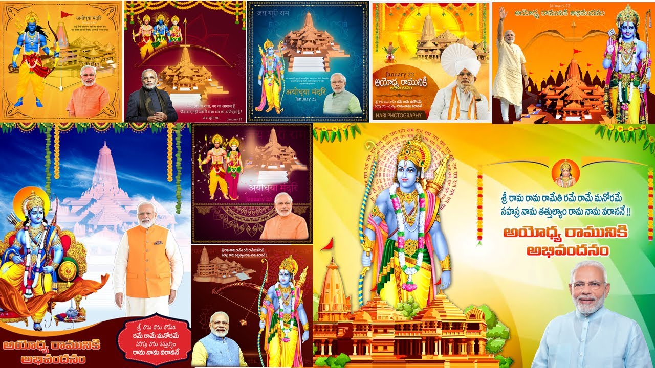 Ayodhya ram mandir modi flex banner psds - YouTube